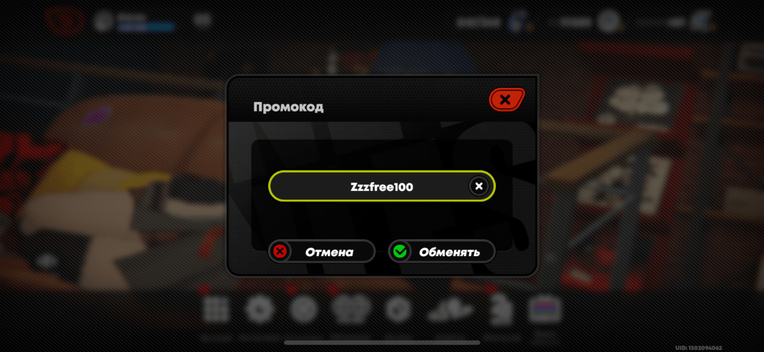 Промокоды Zenless Zone Zero новые рабочие коды ZZZ - ZZzero.lol